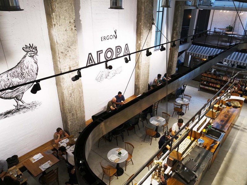 Ergon Agora Thessaloniki // hipster city guide Thessaloniki